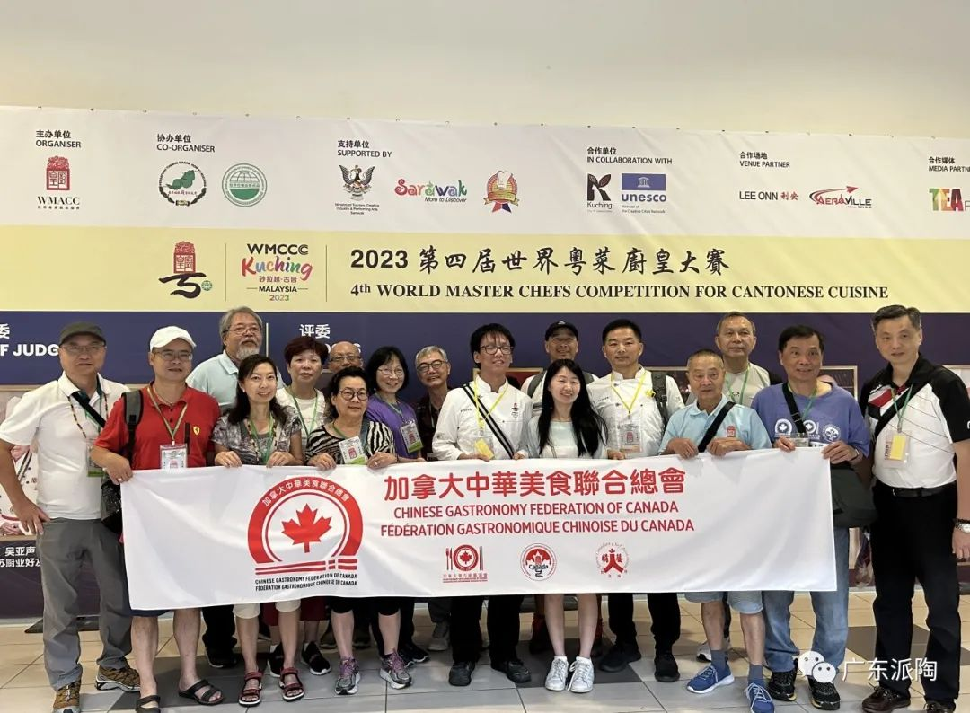 Build Prosperous Chinese Cuisine Together | PITO Supports The 4th World ...